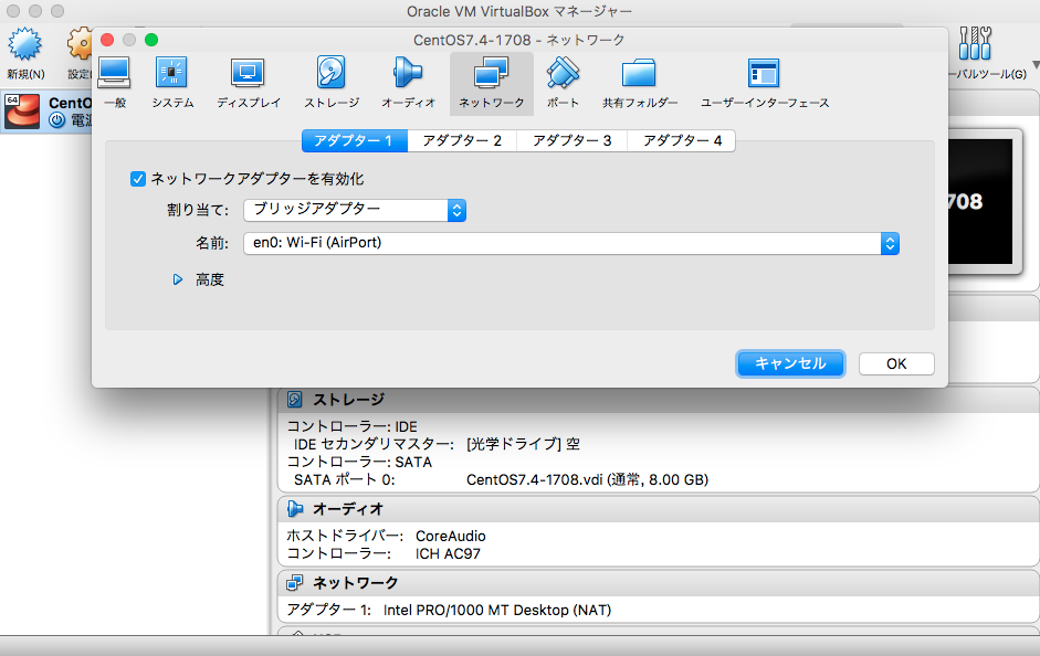 VirtualBoxにCentOSをインストール #Linux - Qiita