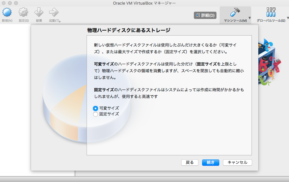VirtualBoxにCentOSをインストール #Linux - Qiita