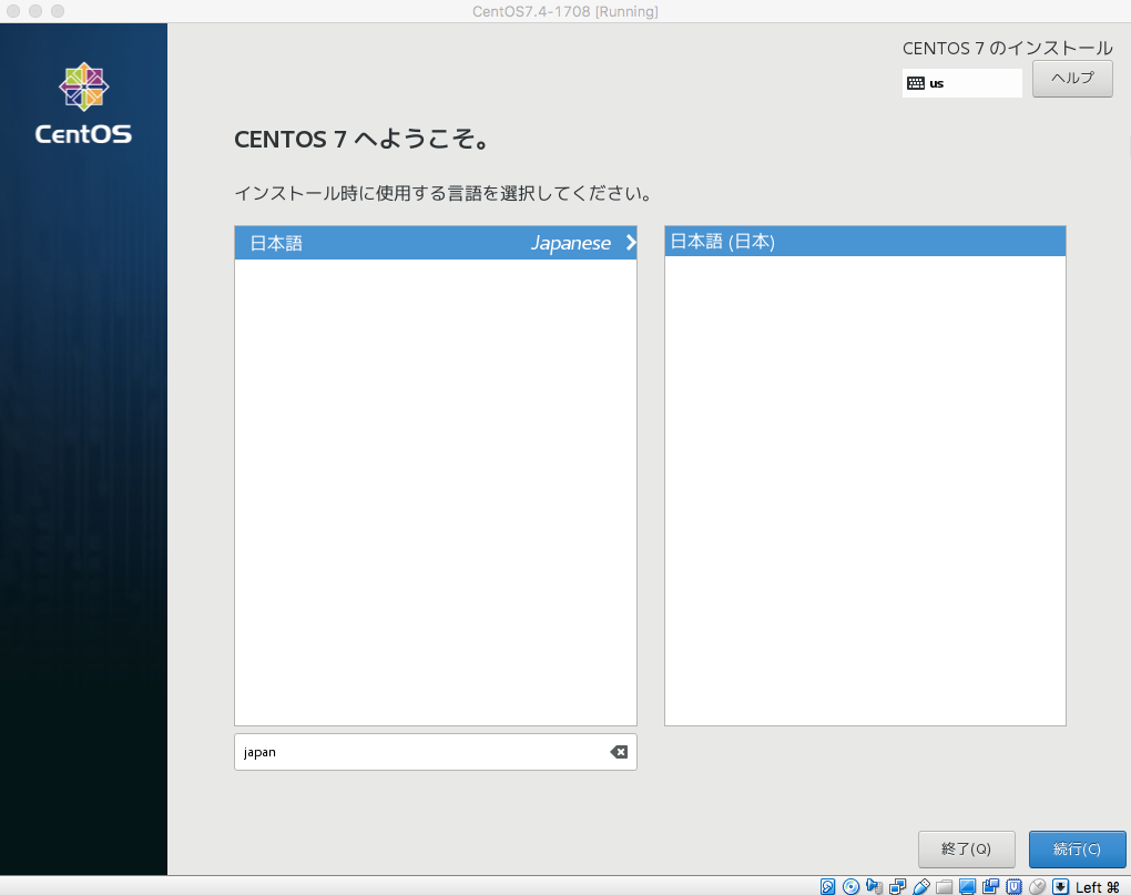 VirtualBoxにCentOSをインストール #Linux - Qiita