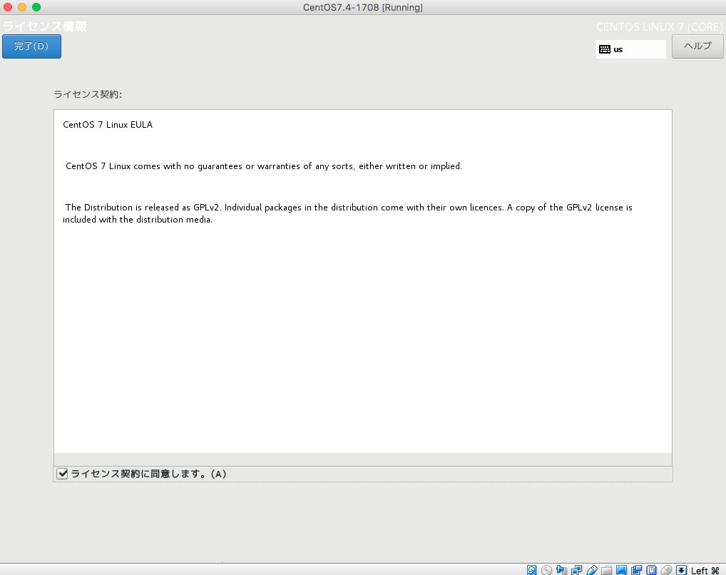 VirtualBoxにCentOSをインストール #Linux - Qiita