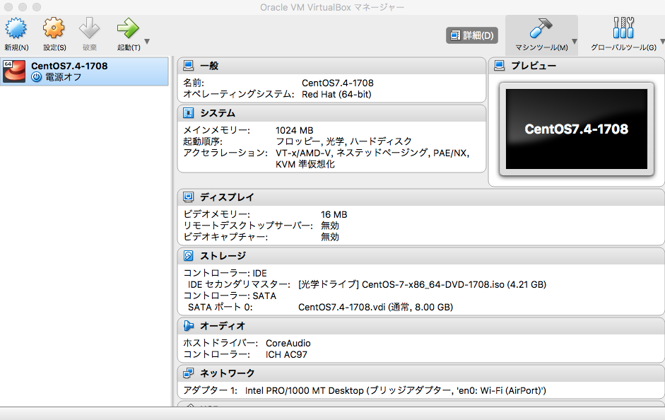 VirtualBoxにCentOSをインストール #Linux - Qiita