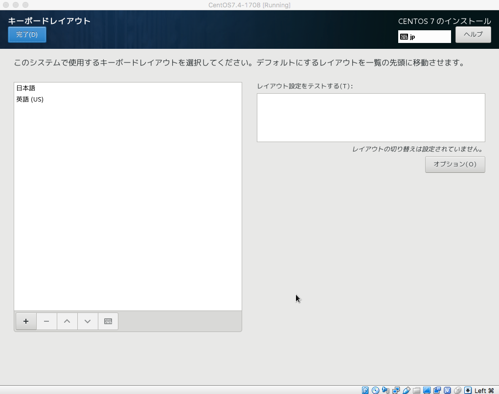VirtualBoxにCentOSをインストール #Linux - Qiita