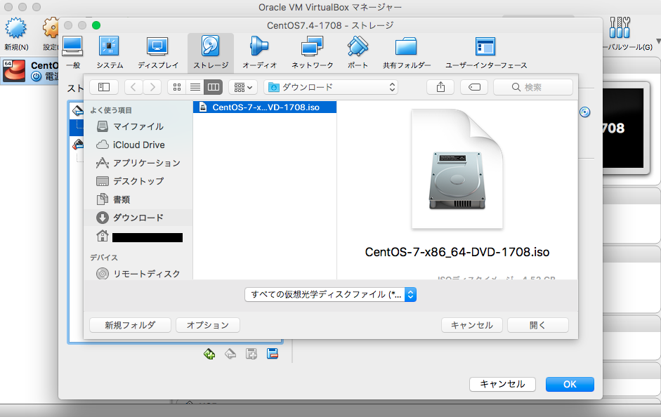 VirtualBoxにCentOSをインストール #Linux - Qiita