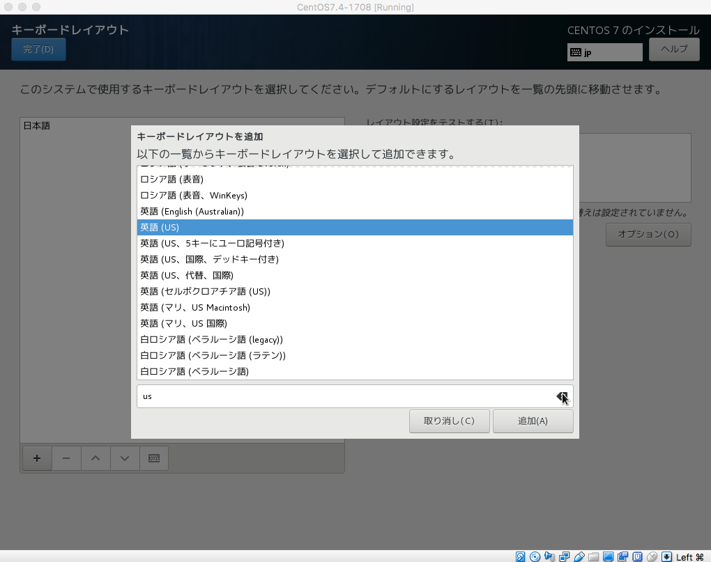 VirtualBoxにCentOSをインストール #Linux - Qiita