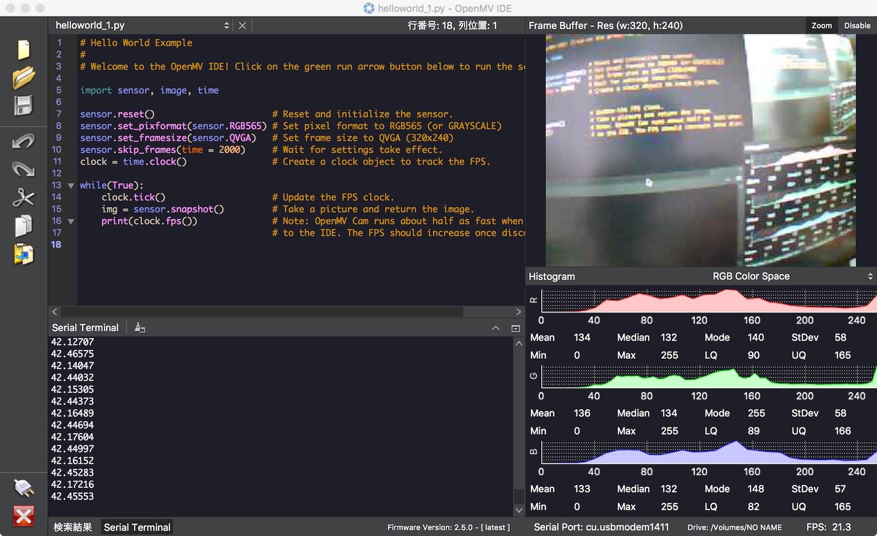 OpenMVに触ってみた #Python - Qiita