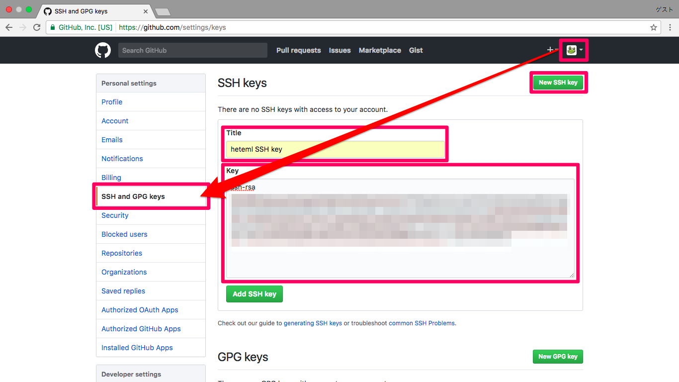 初心者がGitHubからヘテムルに自動デプロイする環境を構築するまでのお話 #SSH - Qiita