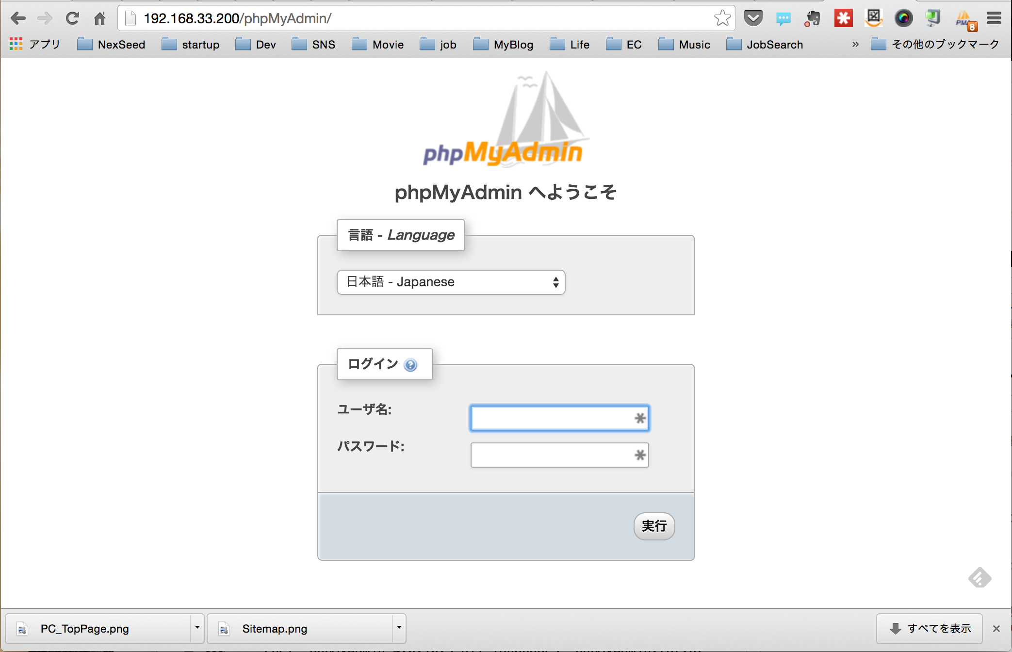 【PHPMyAdmin】PHPMyAdminのインストール(PHP5.3系, MySQL5.1系のバージョン) #MySQL - Qiita