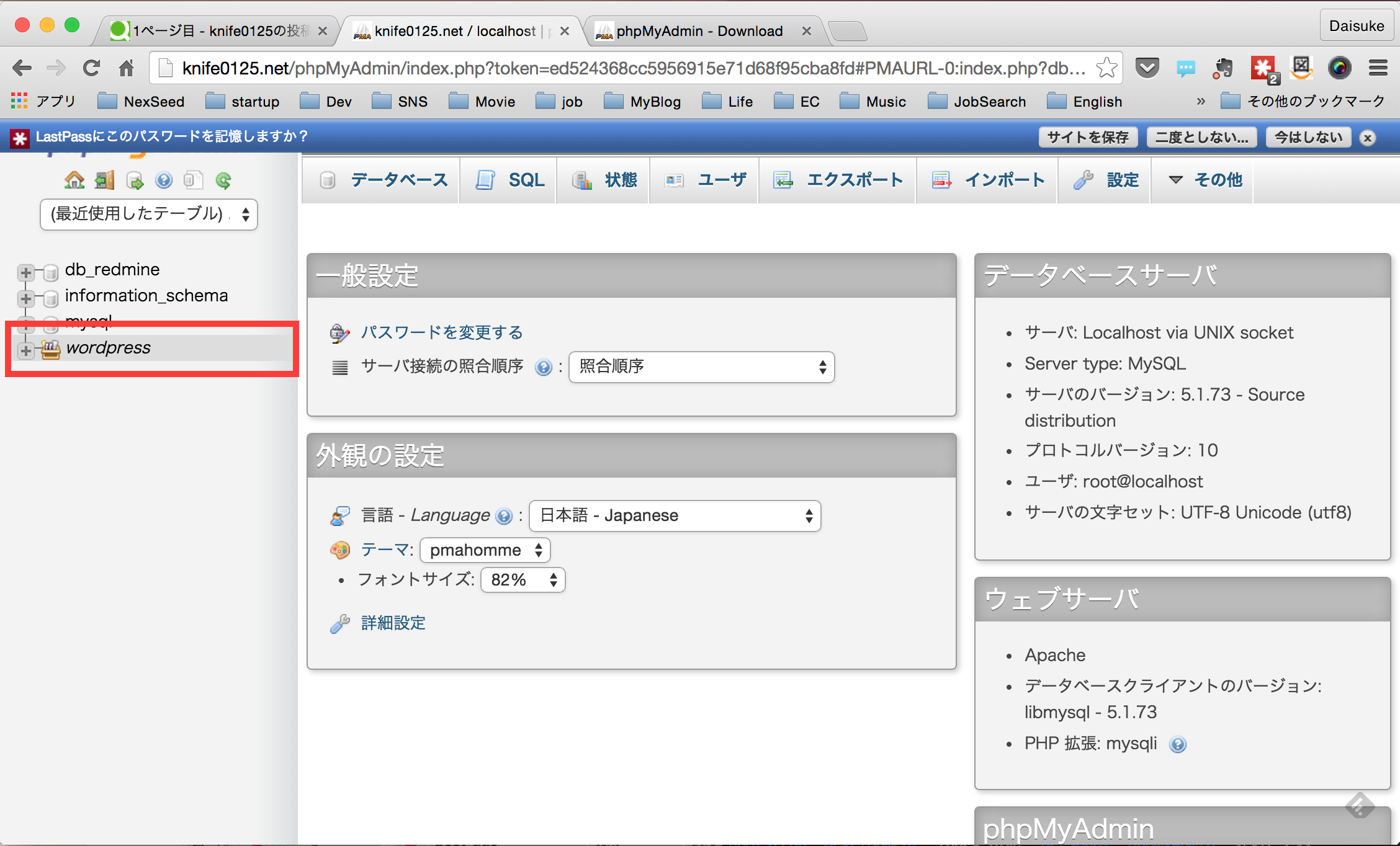 【PHPMyAdmin】PHPMyAdminでデータをCSVでエクスポートする方法 #phpMyadmin - Qiita