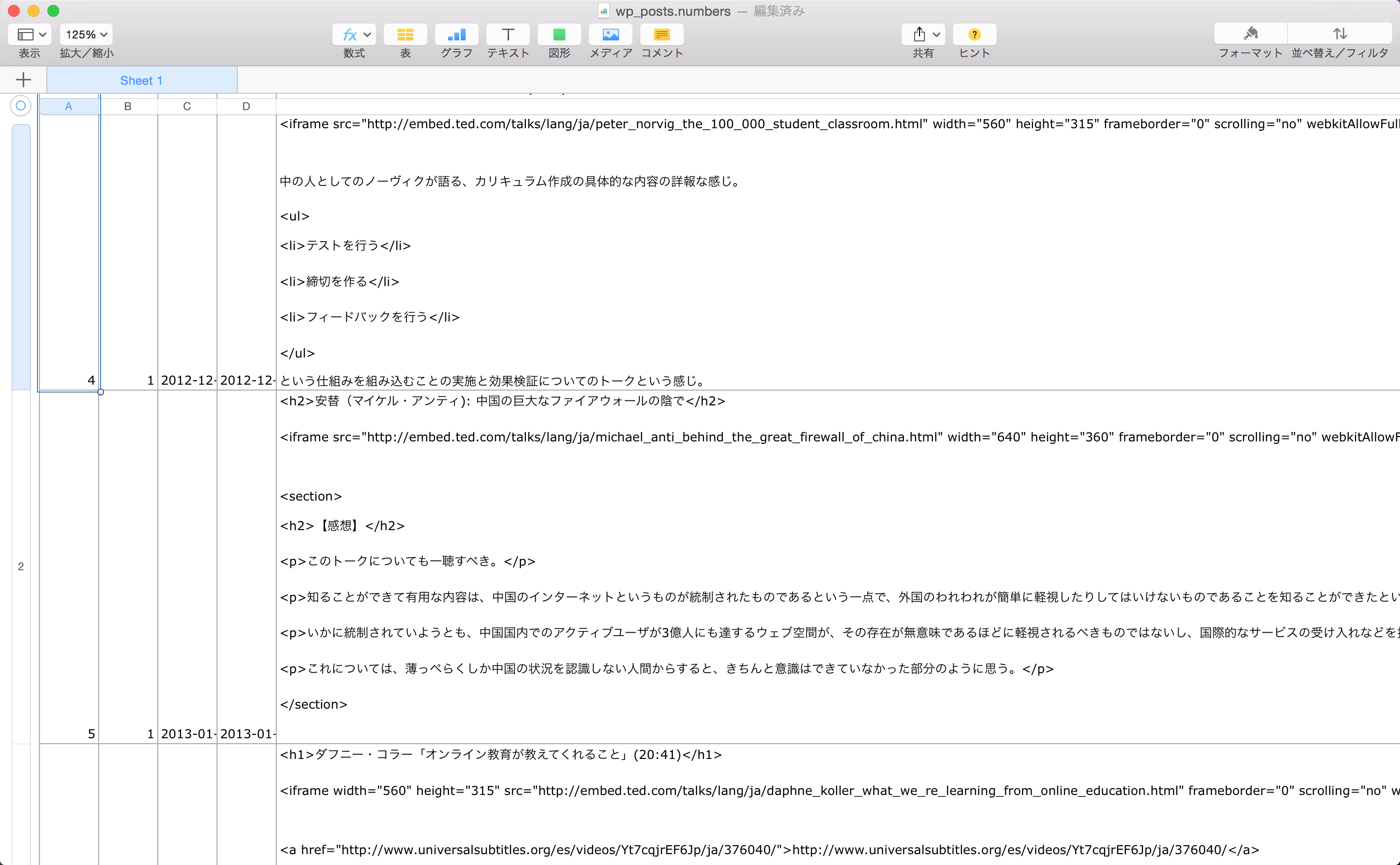 【PHPMyAdmin】PHPMyAdminでデータをCSVでエクスポートする方法 #phpMyadmin - Qiita