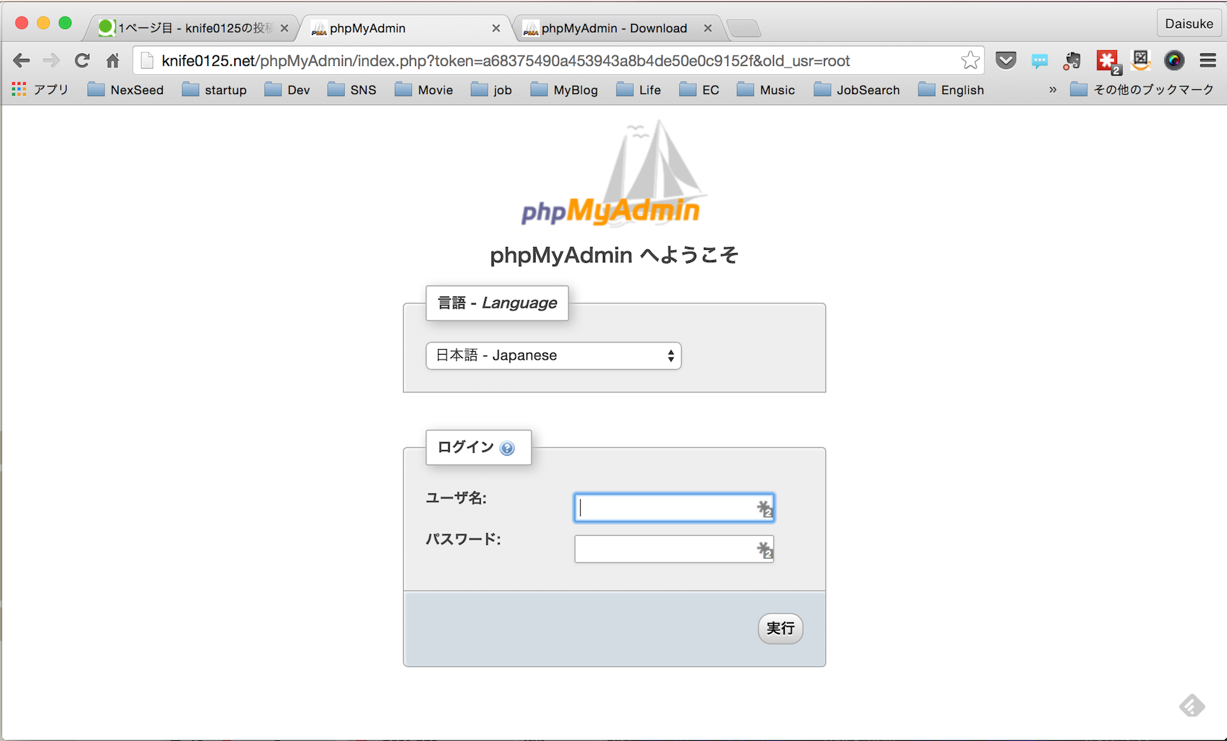 【PHPMyAdmin】PHPMyAdminでデータをCSVでエクスポートする方法 #phpMyadmin - Qiita