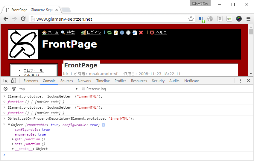 参考メモ/innerHTMLとdocument.writeのhookついて昔のメモ - Qiita