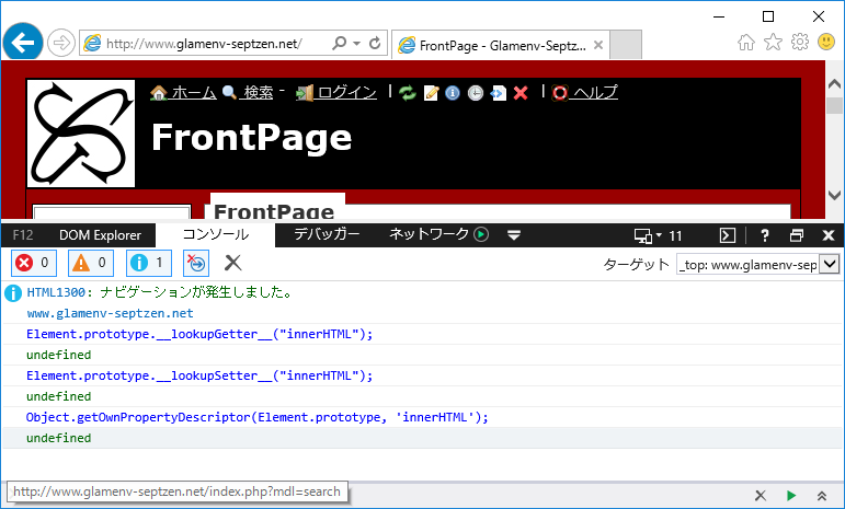 参考メモ/innerHTMLとdocument.writeのhookついて昔のメモ - Qiita