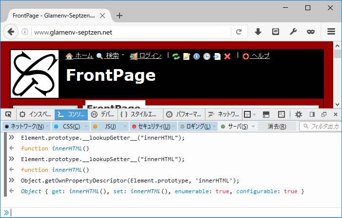 参考メモ/innerHTMLとdocument.writeのhookついて昔のメモ #JavaScript - Qiita