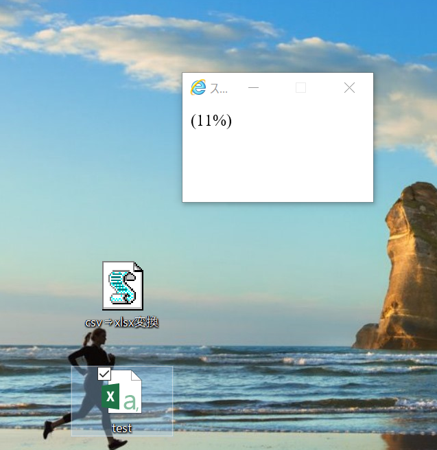【VBScript】csv⇒Excelに変換＆セル書式を文字列にする #VBScript - Qiita