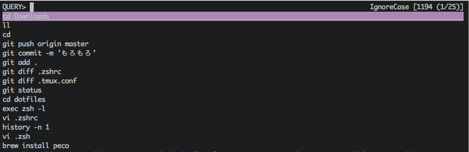 【zsh】まだhistoryで消耗してるの？コマンド履歴検索が捗るpecoの設定方法【oh-my-zsh】 #Zsh - Qiita