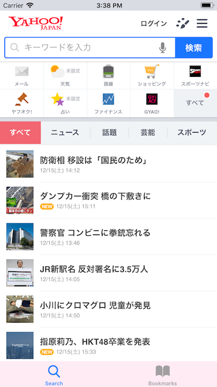 【Swift4】WKWebViewを使ったときに調べたこと #Xcode - Qiita