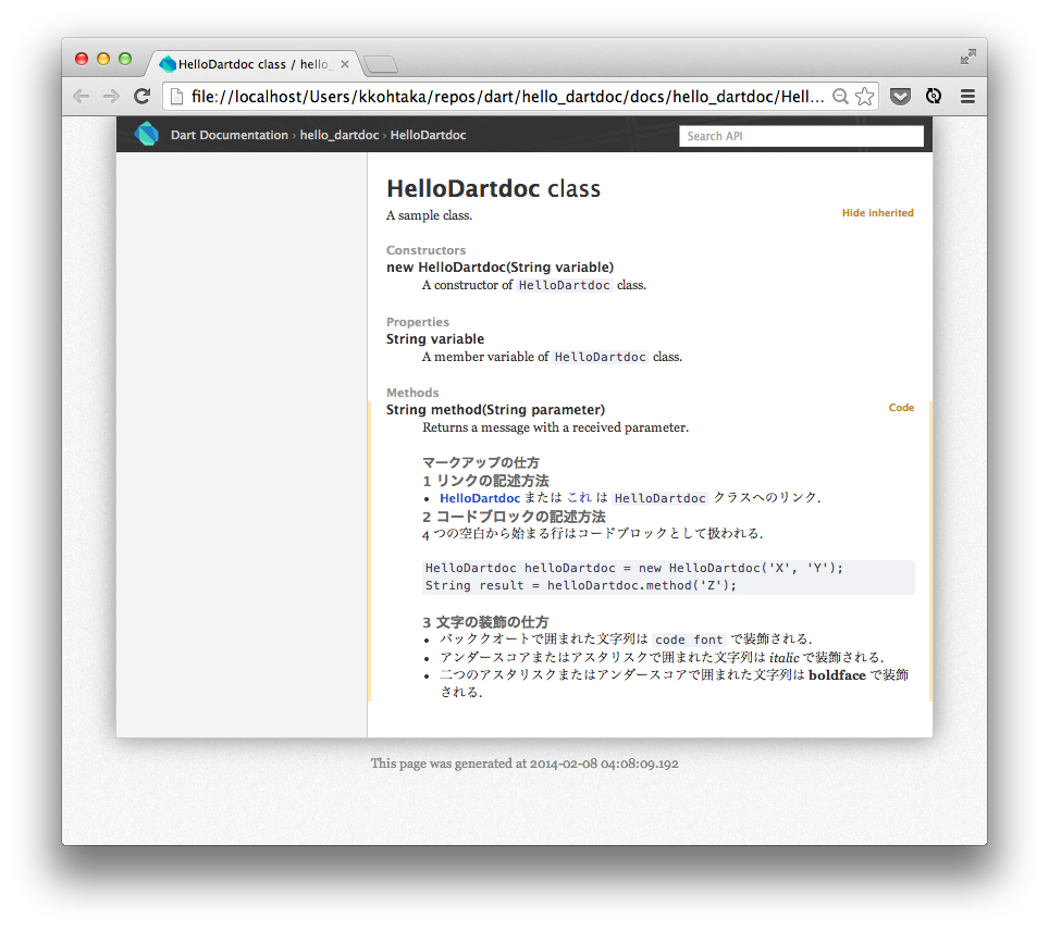 Dart で書かれた API のドキュメントを自動生成する #Dart - Qiita