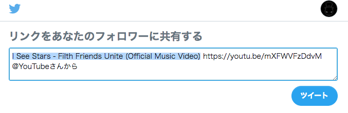 Twitter共有用リンクの各種パラメータ[Twitter Web Intents] #URLスキーム - Qiita