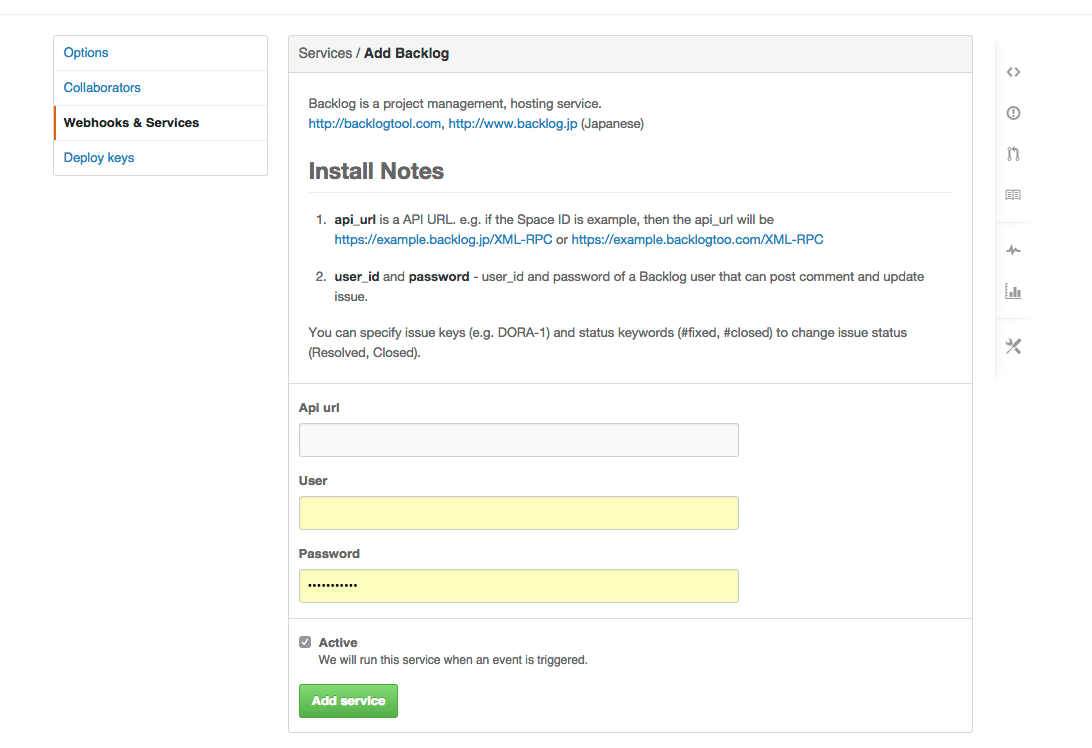 [GithubとBacklogの連携] Backlogでissue管理して、Githubへのコミット内容をBacklogにも反映させる様に連携 ...