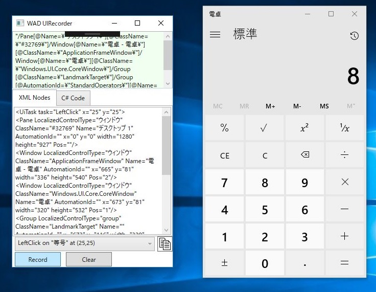 WinAppDriver UI Recorderがリリースされた！ #テスト - Qiita