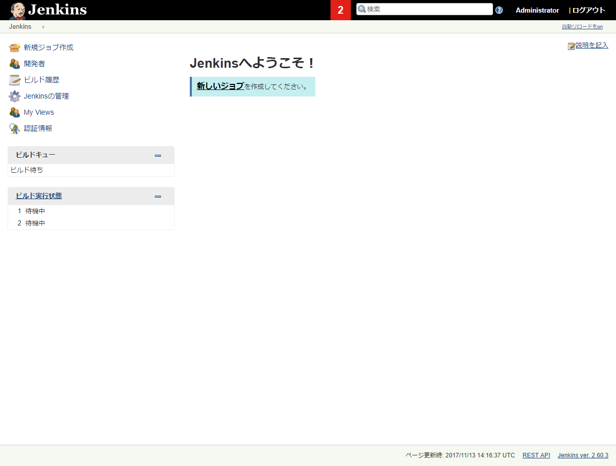 CI環境構築手順 (Jenkins + SonarQube + Nexus) #Docker - Qiita