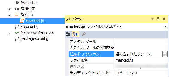 ClearScriptとmarked.jsを使って.NETでGFMライクなMarkdownパーサーを手軽に作成する方法 #C# - Qiita