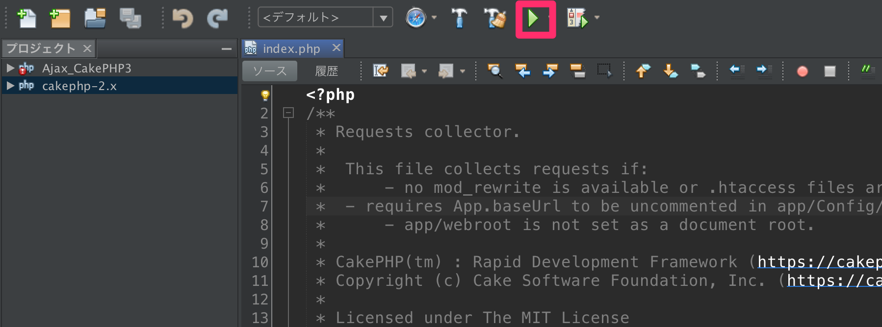 いまさらCakePHP2をインストールしてみる #NetBeans - Qiita