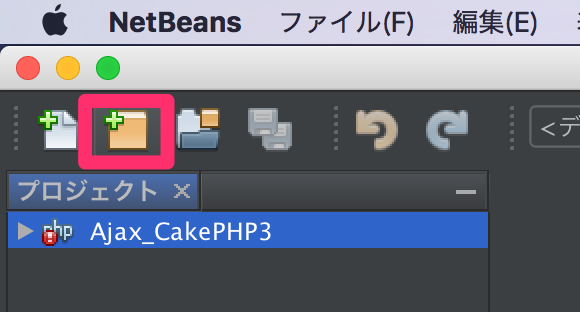 いまさらCakePHP2をインストールしてみる #NetBeans - Qiita