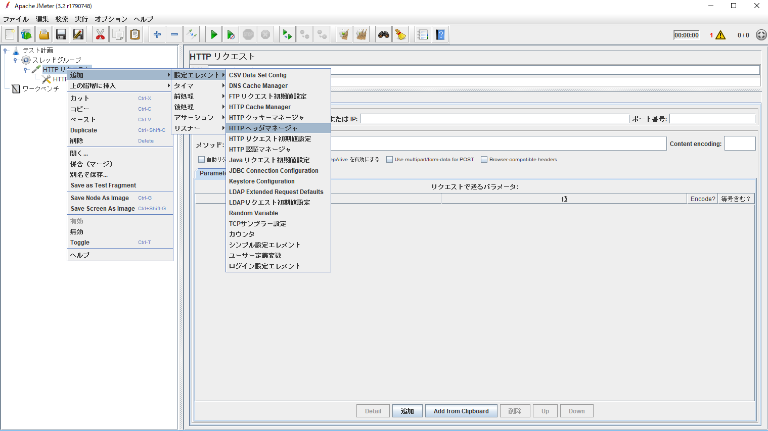 Apache-JMeterでRestなAPIの同時接続テストをやってみる #API - Qiita