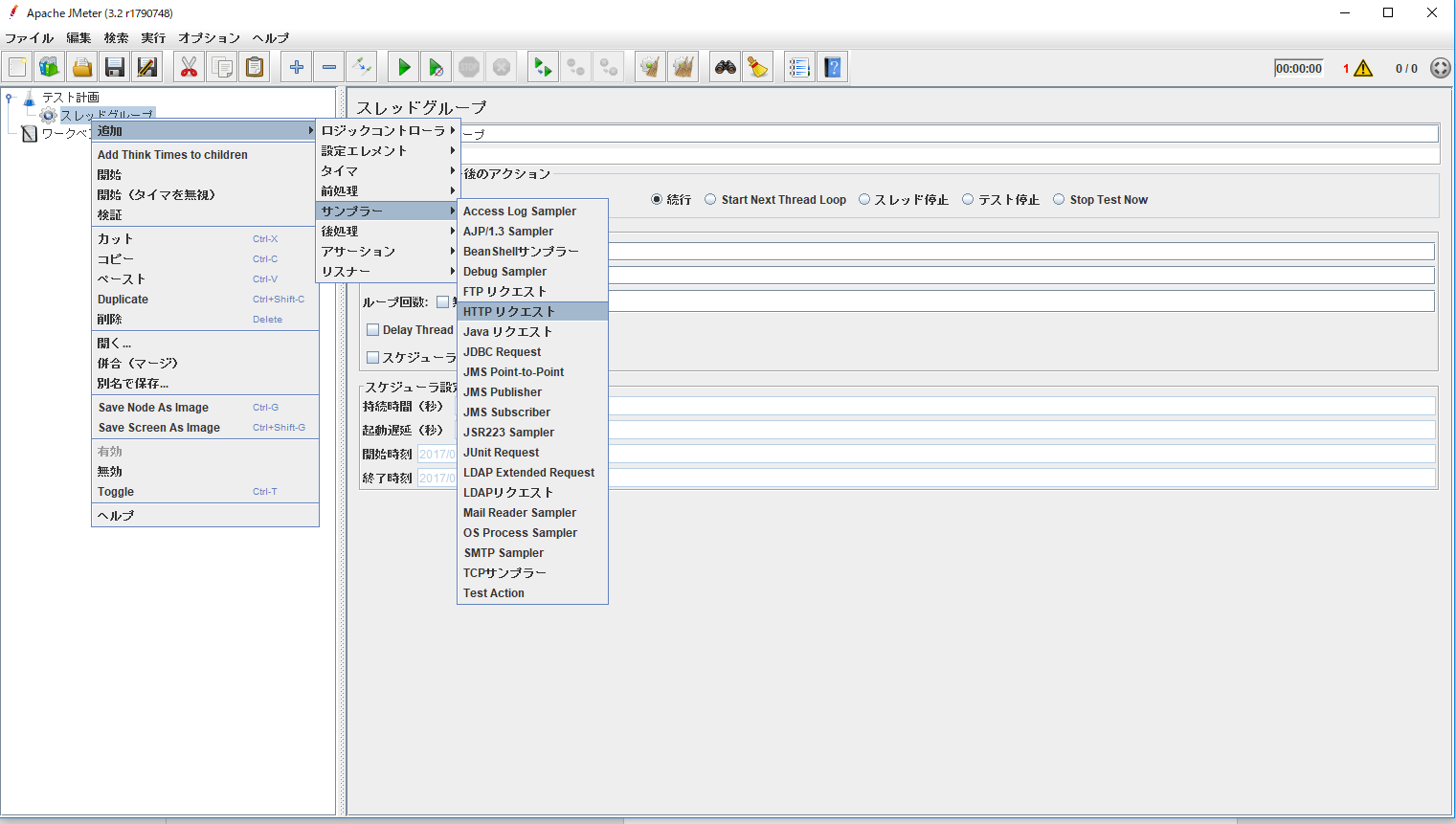 Apache-JMeterでRestなAPIの同時接続テストをやってみる #API - Qiita