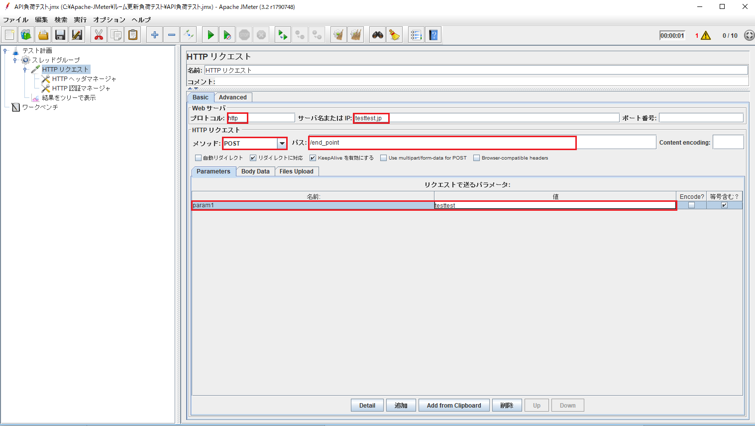 Apache-JMeterでRestなAPIの同時接続テストをやってみる #API - Qiita