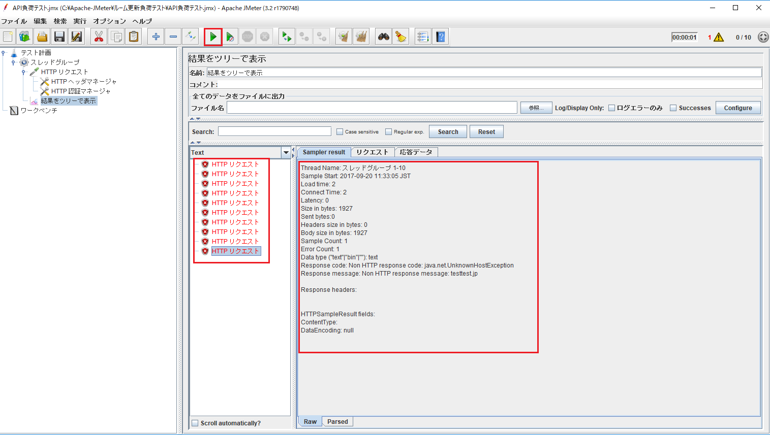 Apache-JMeterでRestなAPIの同時接続テストをやってみる #API - Qiita