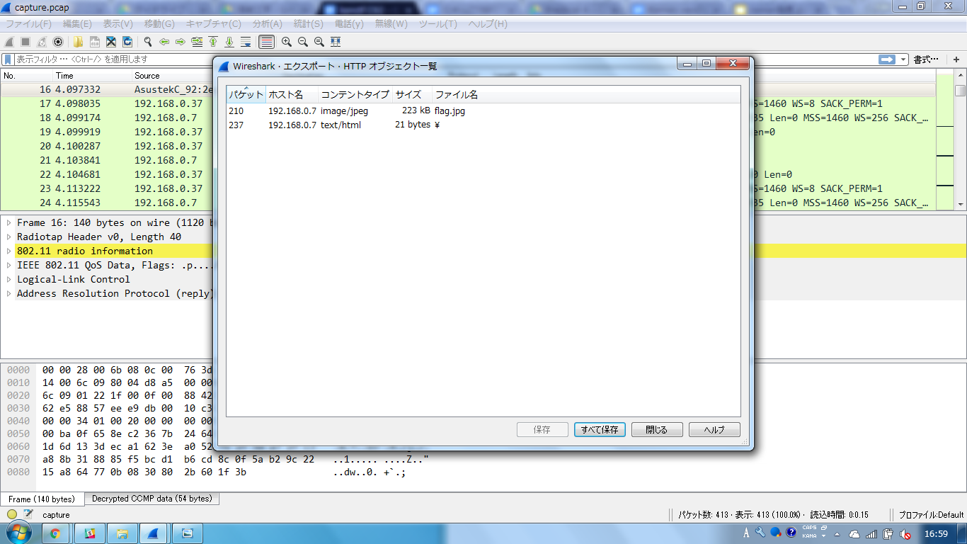 ksnctf C92 write-up #CTF - Qiita