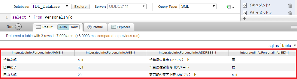 【MarkLogic Server】MarkLogic9の新機能TDEを使ってみた #tde - Qiita