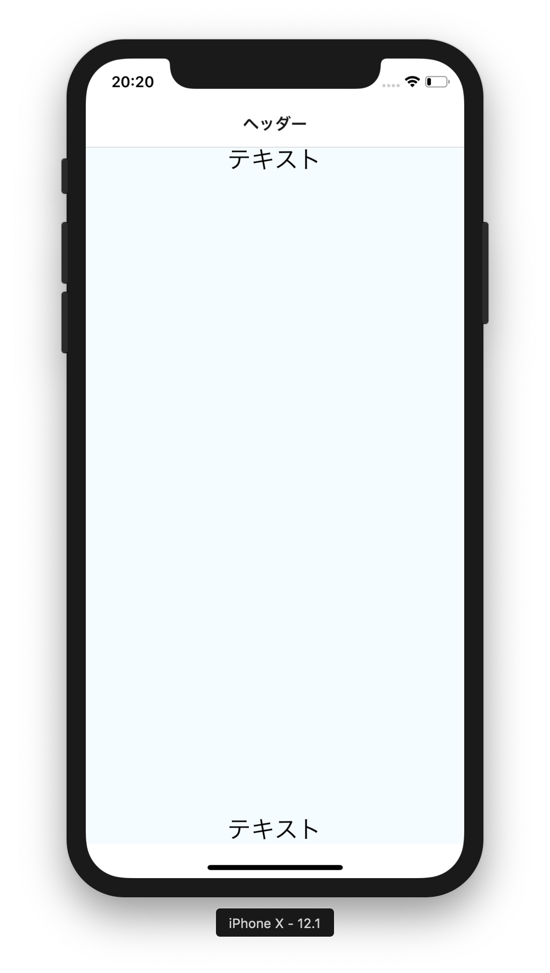 React Navigationを使うときのSafeAreaViewを整える #reactnative - Qiita