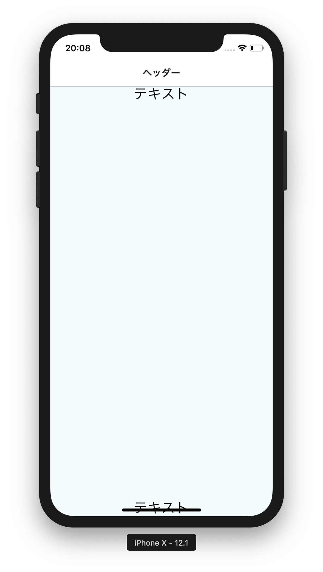 React Navigationを使うときのSafeAreaViewを整える #reactnative - Qiita