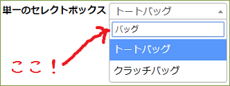 【JavaScript】Select2でプルダウンをおしゃれにする【ライブラリ】 #jQuery - Qiita