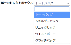 【JavaScript】Select2でプルダウンをおしゃれにする【ライブラリ】 #jQuery - Qiita