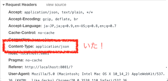 Vuejsでaxios使ってのget時にカスタムヘッダーが効かない対処法 Vuejs Qiita