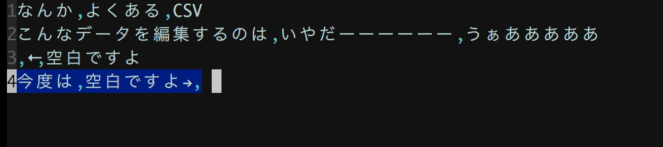 Emacsは美しい(CSV編集モードがすごい) #Emacs - Qiita