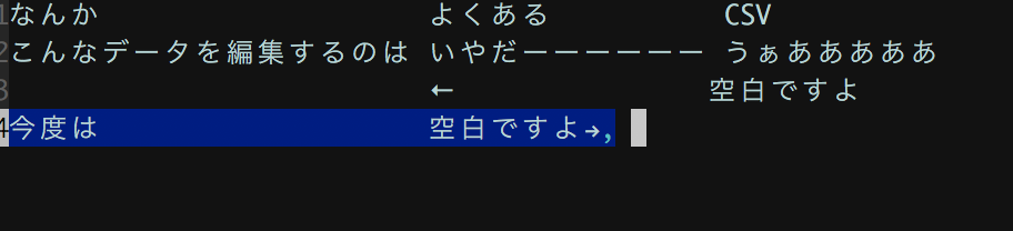 Emacsは美しい(CSV編集モードがすごい) #Emacs - Qiita