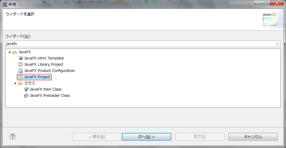 【超初心者向け】javafx超入門 Eclipse Qiita 2150