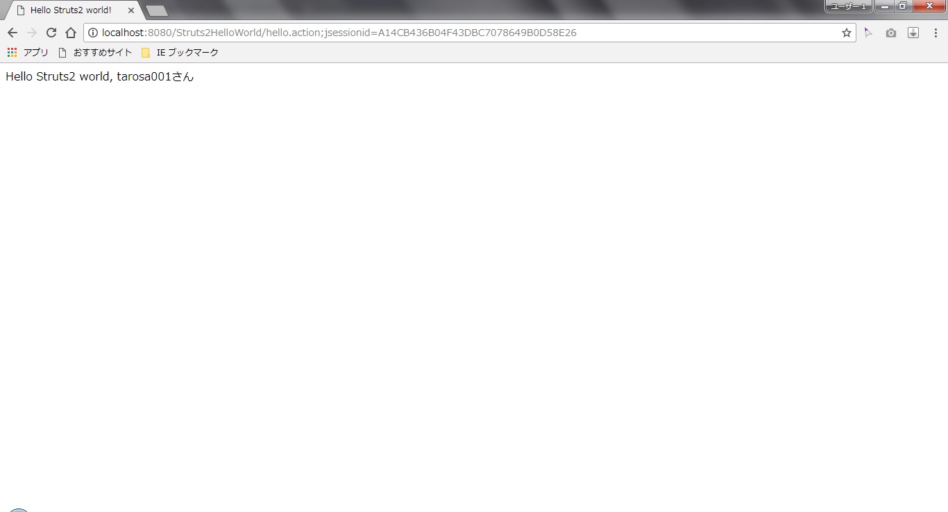 【超初心者向け】Struts2超入門 - 2018年版 #Java - Qiita
