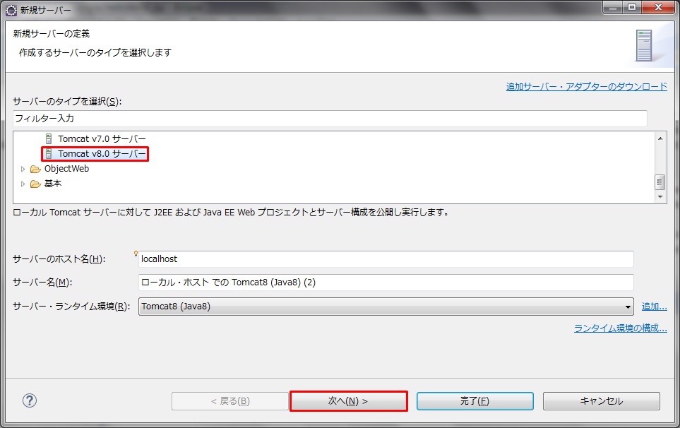 【超初心者向け】Struts2超入門 - 2018年版 #Java - Qiita