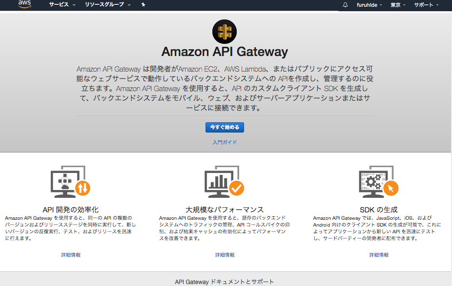 Auth0 カスタムオーソライザーを使用してAWS API Gateway Endpointへセキュアにアクセスする (1/2) #lambda - Qiita