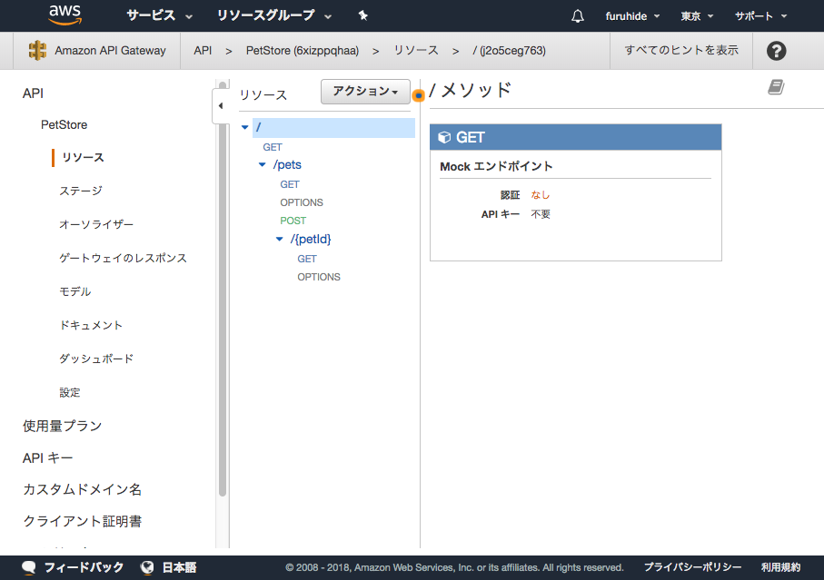 Auth0 カスタムオーソライザーを使用してAWS API Gateway Endpointへセキュアにアクセスする (2/2) #lambda - Qiita