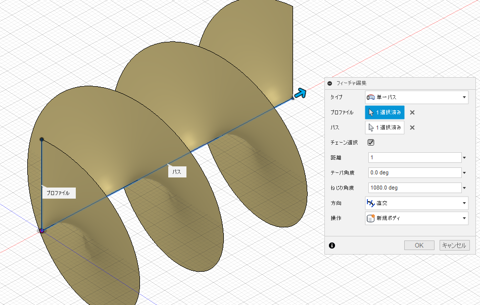 Fusion360 python拡張 #Python - Qiita