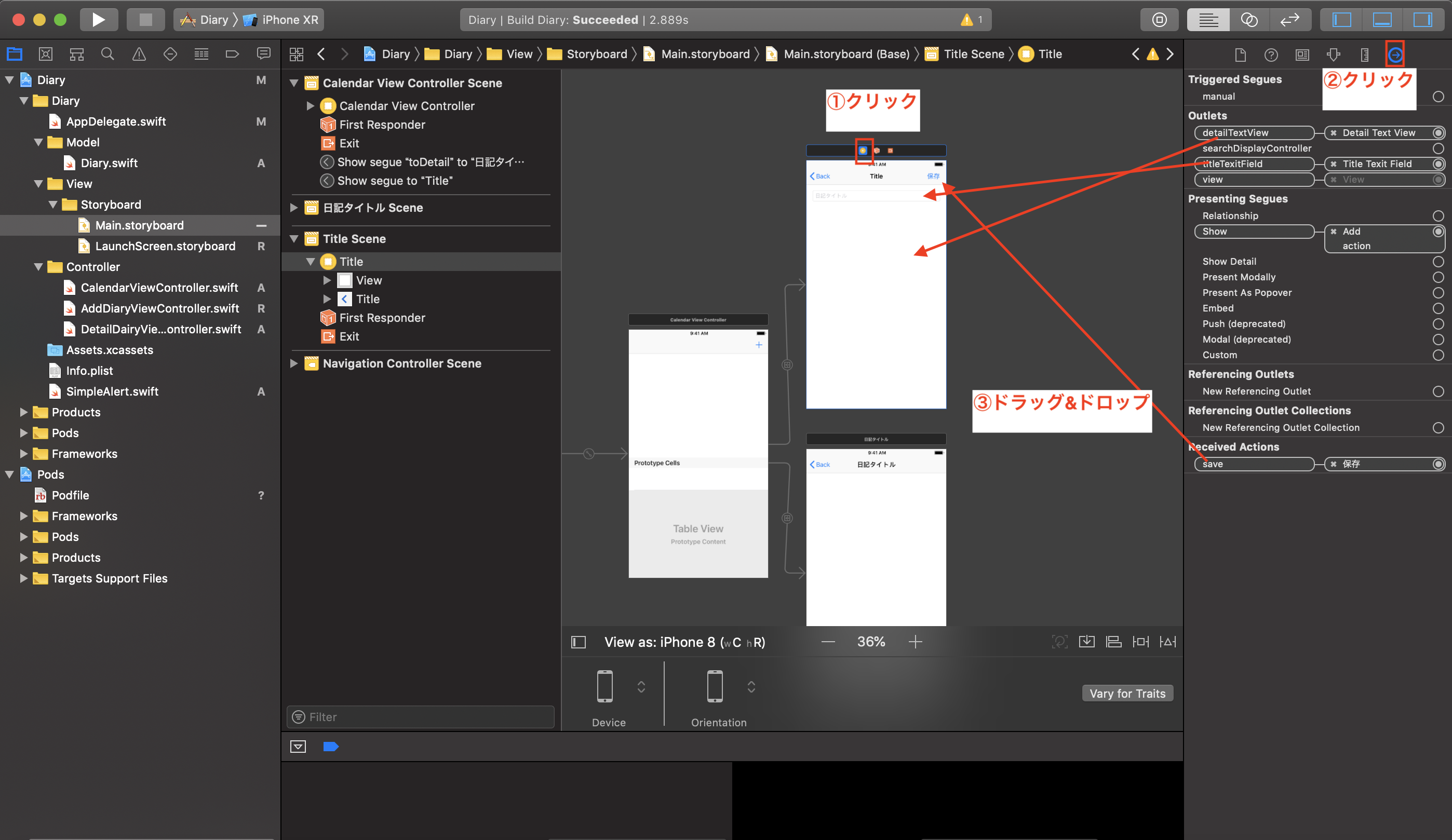 Swift4,Xcode10対応：プログラミング初心者でも簡単に作れるRealmとFSCalendarを用いた日記アプリ作成（2） #Swift - Qiita