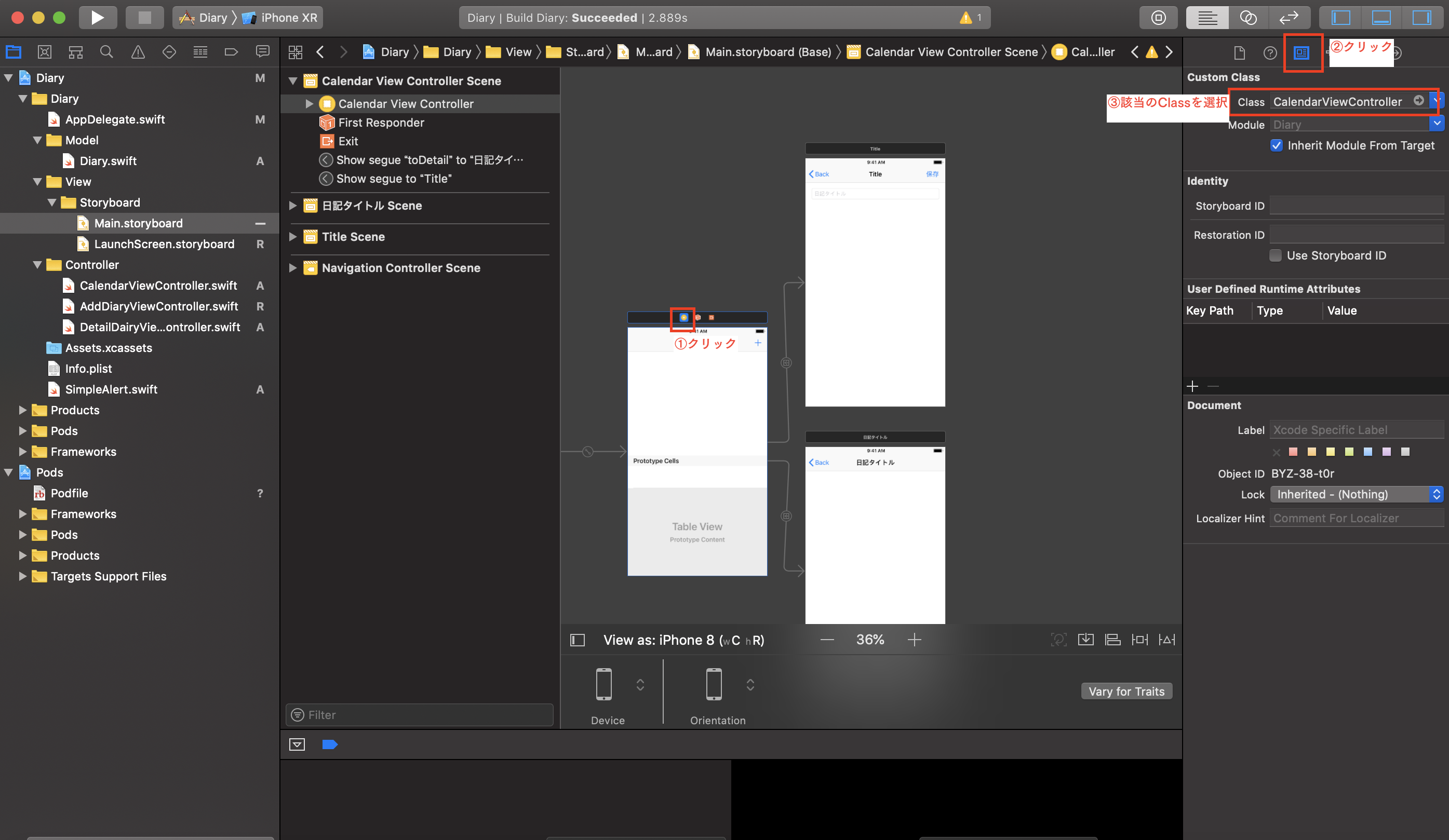 Swift4,Xcode10対応：プログラミング初心者でも簡単に作れるRealmとFSCalendarを用いた日記アプリ作成（2） - Qiita