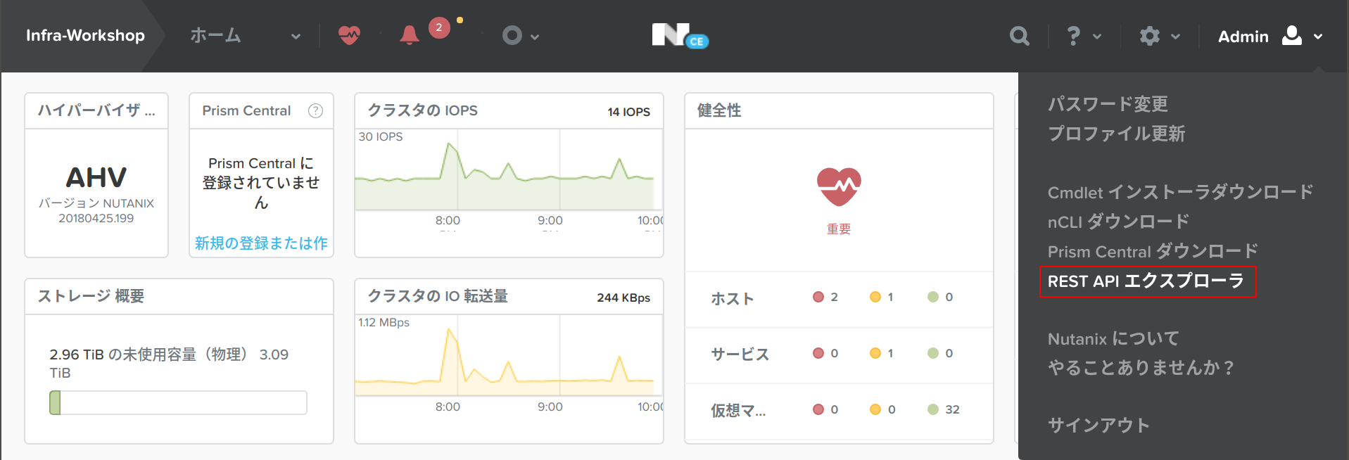 Nutanix CEでAnsibleのDynamic Inventoryを試す #nutanix - Qiita